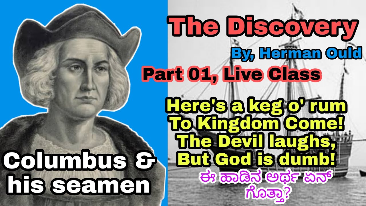 #sslc The Discovery Part 01 Online Live Class 10th English Through ...