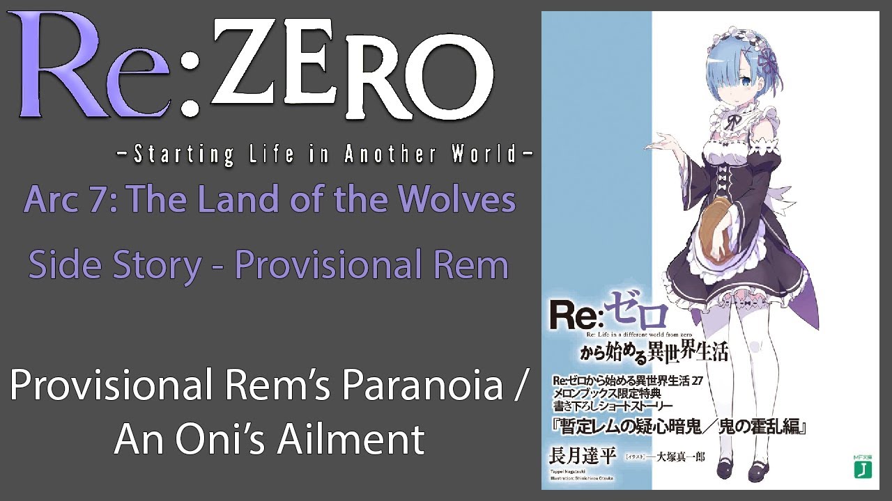 Re: Zero Side Story Audiobook | "Provisional Rem's Paranoia: An Oni's ...