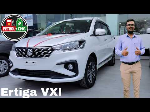 ₹2 लाख में 📢 ERTIGA 🔥 Petrol+CNG ✅ New Updated Price 💯,Mileage, Features Specifications, Downpayment