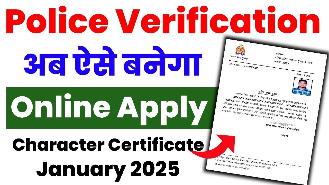 Police Character Certificate Kaise Banaye 2025 | How to apply police verification certificate ...