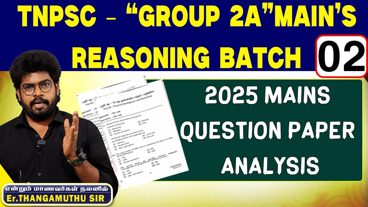 TNPSC - Group 2A”MAIN’s Reasoning BATCH || 2024 MAINS QUESTION PAPER ...