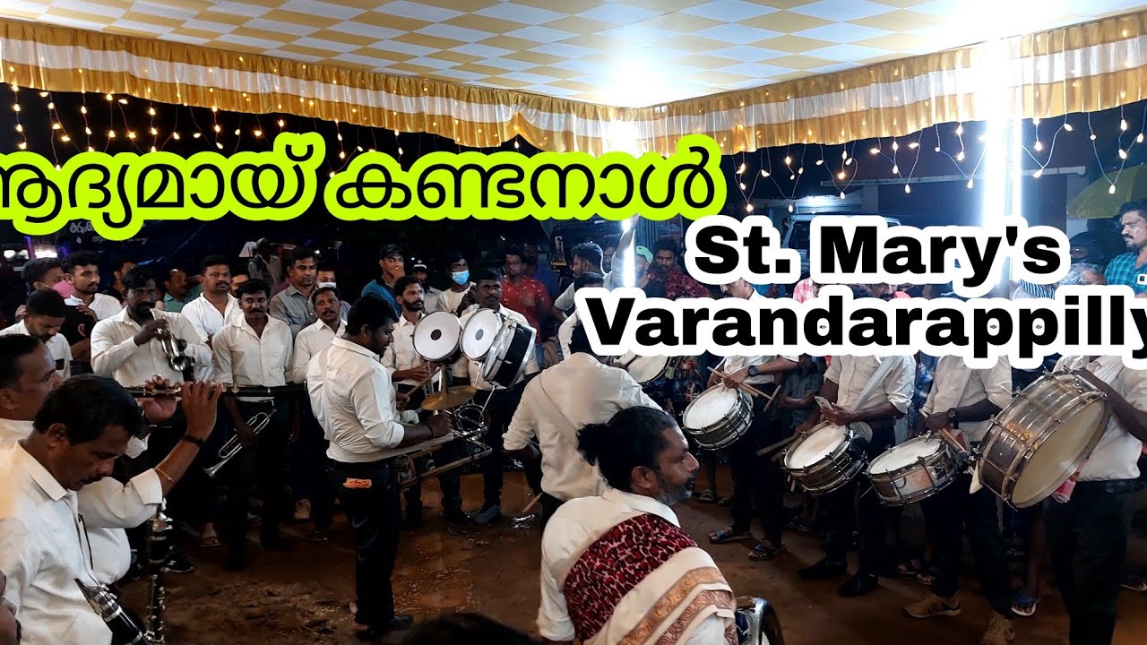 Aadyamayi Kandanaal || തൂവൽകൊട്ടാരം || St. Mary's Varandarappilly - YouTube