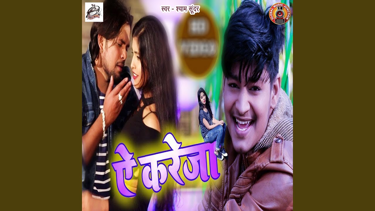 A Kareja - YouTube Music