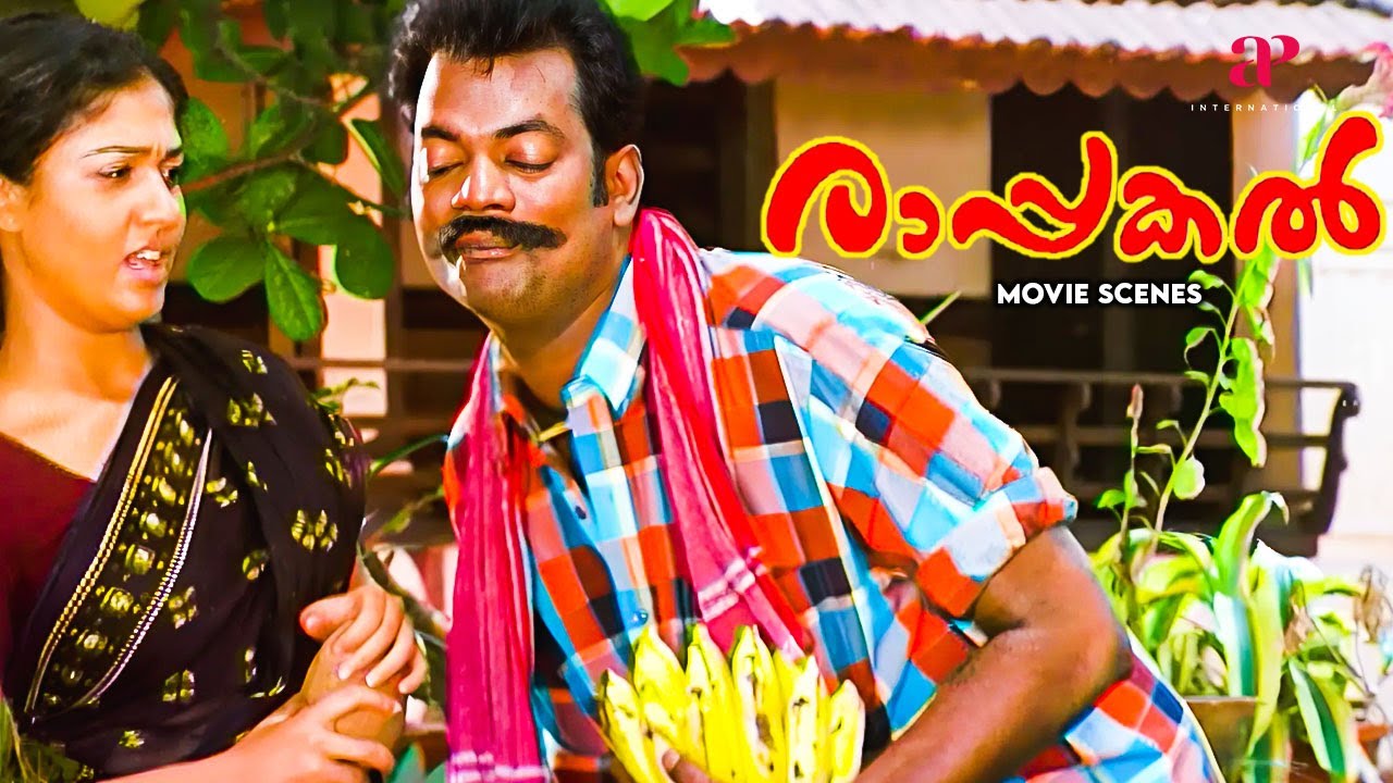 Rappakal Malayalam Movie | Watch how Nayanthara sarcastically teases ...