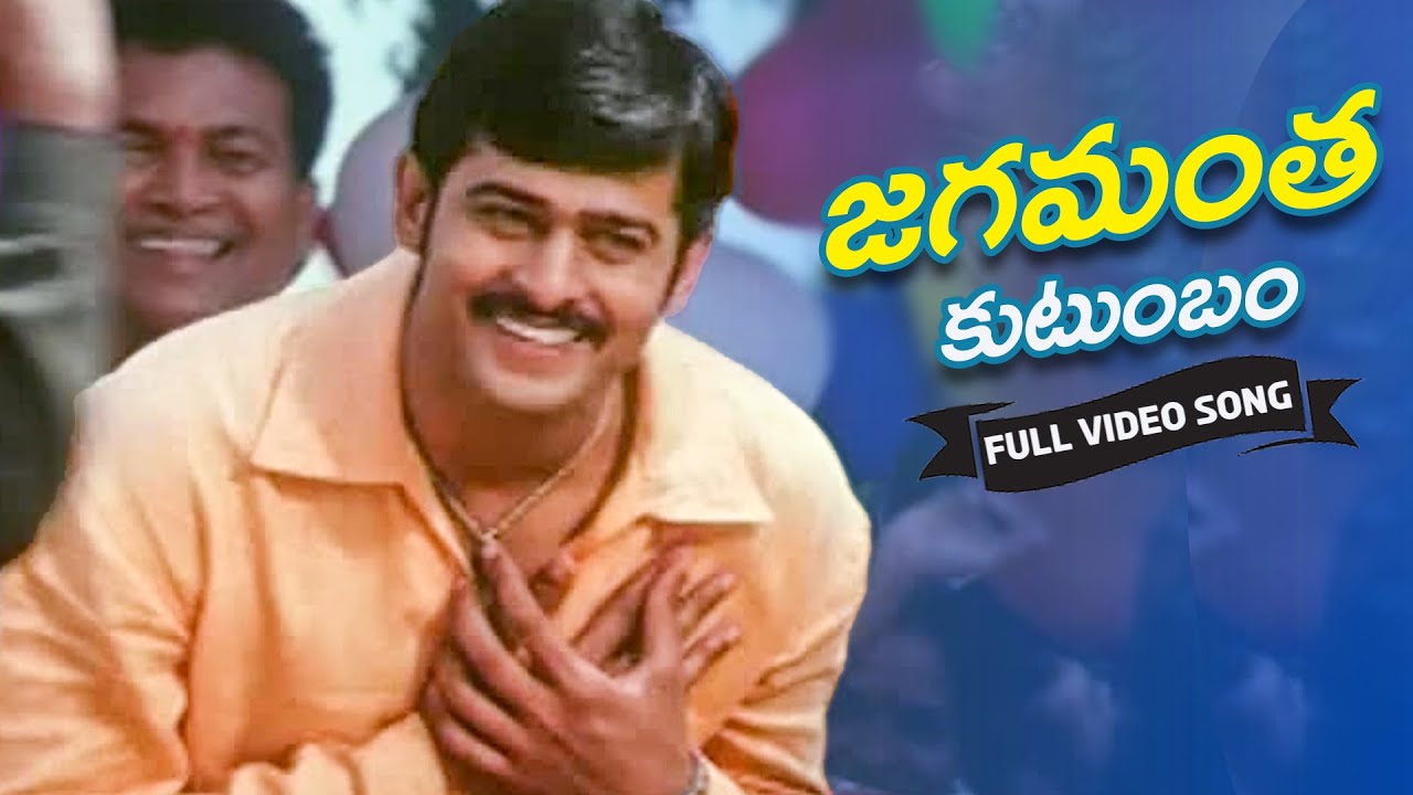 Chakram Movie song || Jagamanta Kutumbam || Prabhas Asin Charmi ...