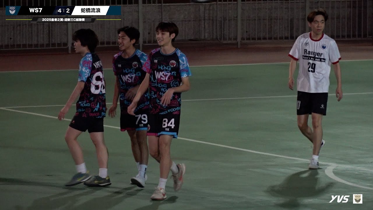 ★迎新 N3C22 WS7 VS 蛇橋流浪 - YouTube