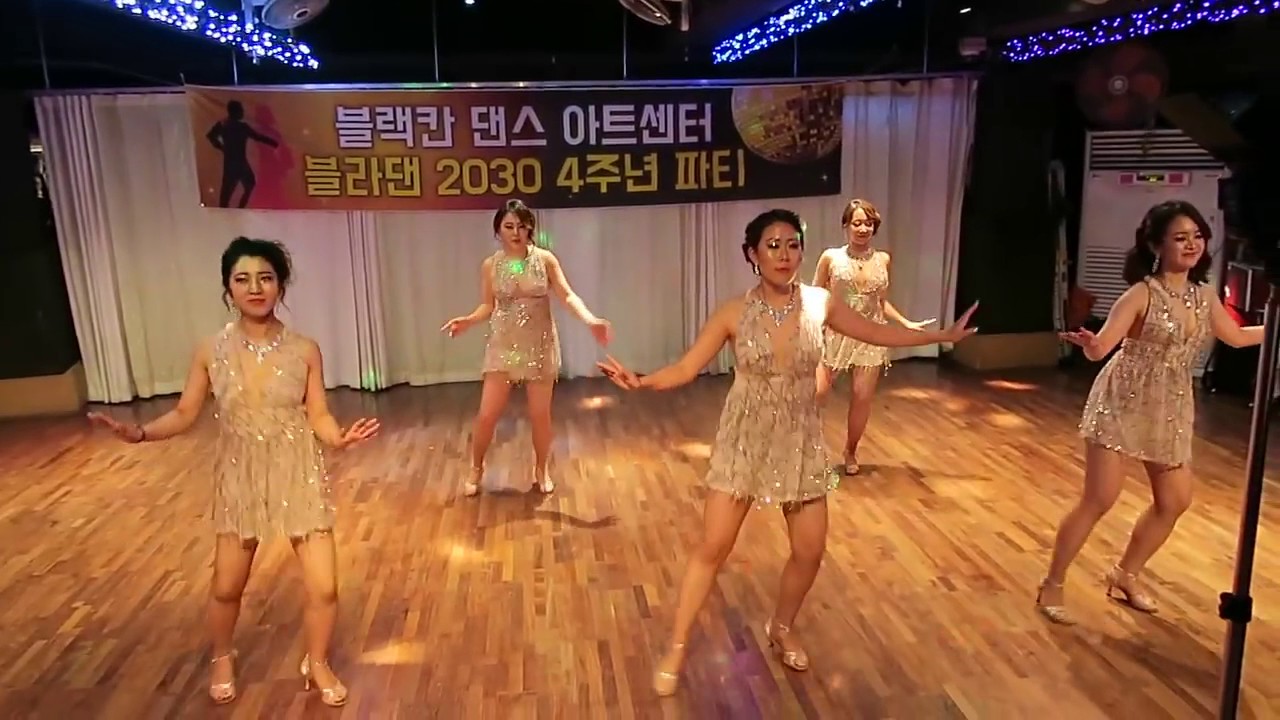 Bladan Lady Team's ChaCha Performance @ Bladan 2030 4th Anniversary ...
