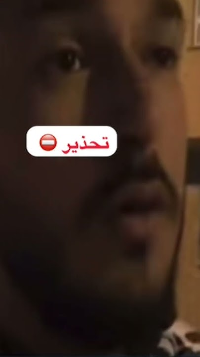 كلمة منتشرة بين المسلمين Youtubeshorts تحذير اكسبلور Allah ترند Funny دويتو Youtube
