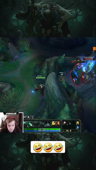 #shorts Пайк. Воруй, полоскай League of legends | Lol | Pyke - YouTube