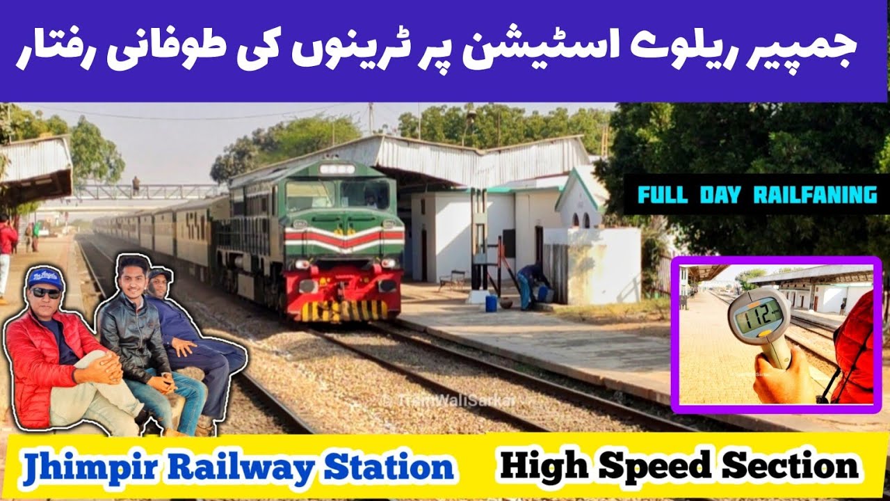 High Speed Train Actions | Jhimpir Railway Station | Ft- Sites And ...