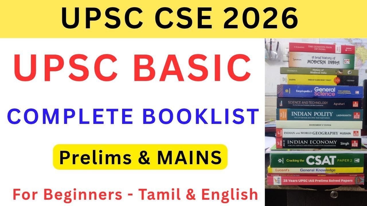 UPSC 2026 COMPLETE BASIC BOOKLIST PRELIMS & MAINS in Tamil & English ...