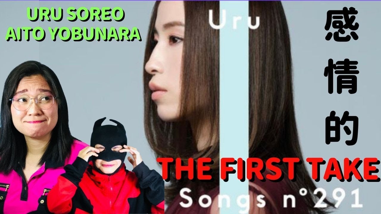 Uru – Soreo Aito Yobunara / THE FIRST TAKE【海外の反応】 - YouTube