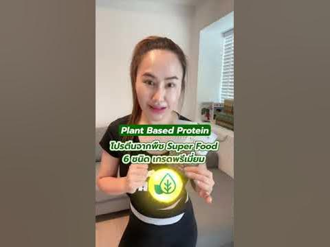 Nuviv original 4in1 formula 🇺🇸🇺🇸 - YouTube