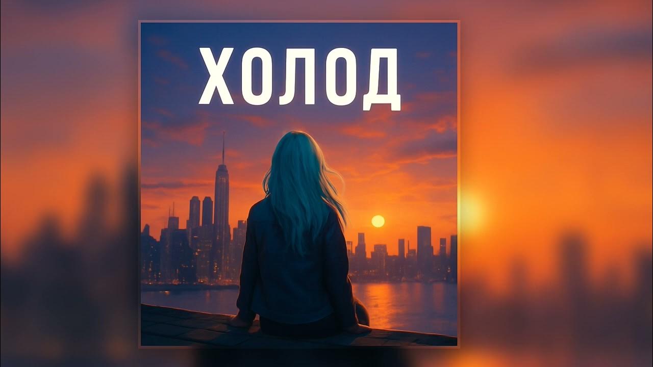 Knoxy - Holod - YouTube