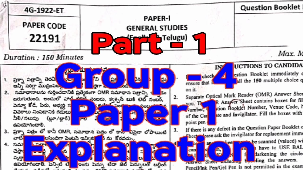 Part 1 Group-4 || paper-1 explanation #tspsc #tspscnewupdates - YouTube