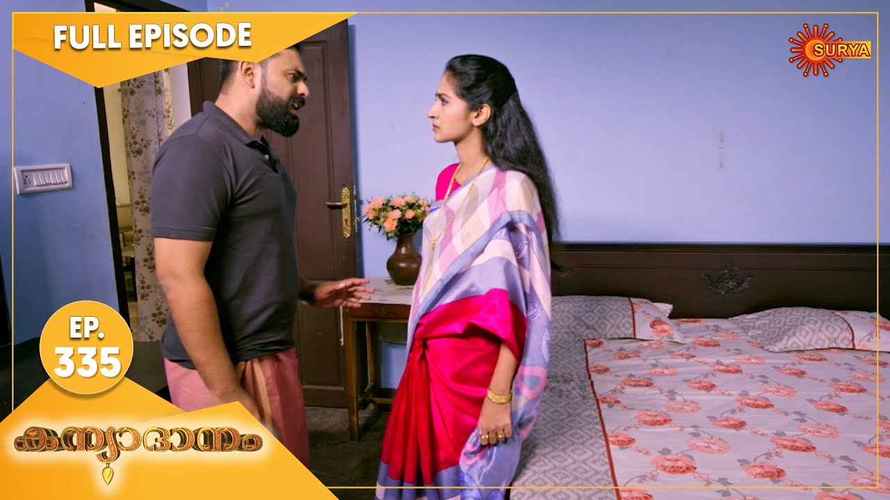 Kanyadanam - Ep 335 | 26 August 2022 | Surya TV Serial | Malayalam ...