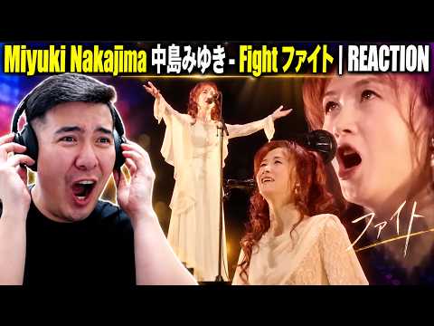 Miyuki Nakajima 中島みゆき - Fight ファイト | REACTION
