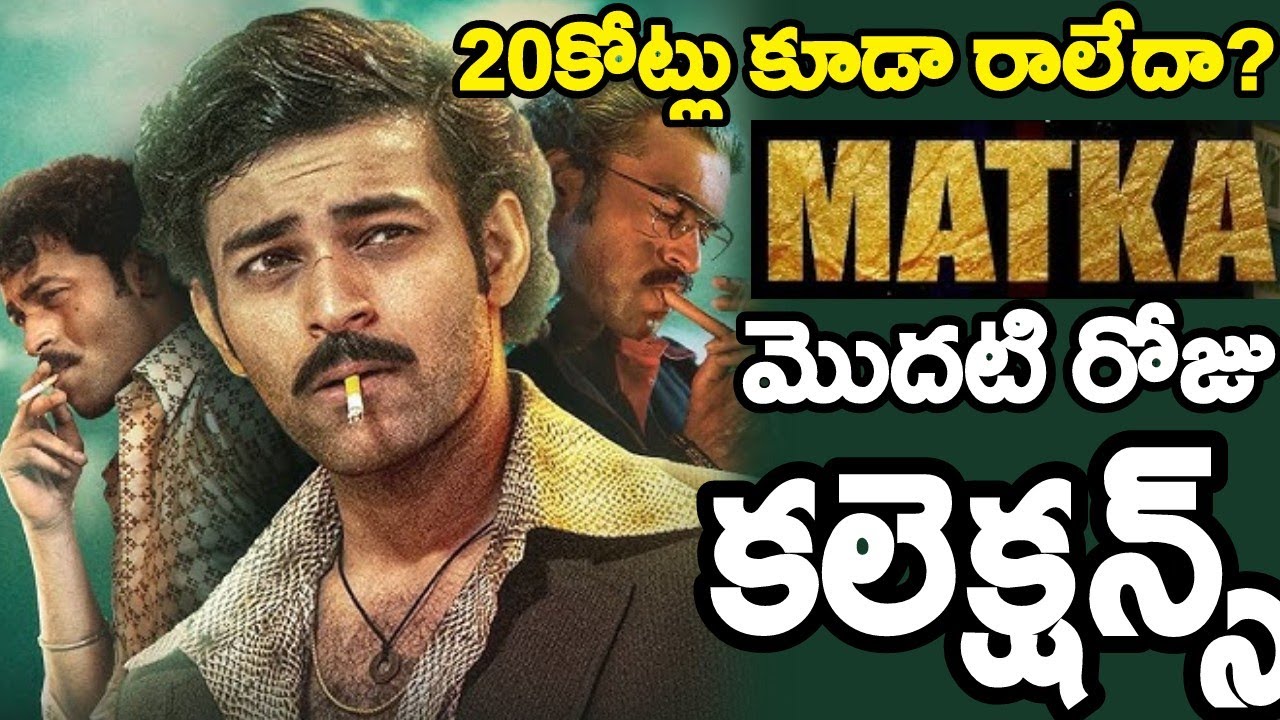 Matka Movie 1st Day Box Office Collection | Varun Tej | Matka Movie ...