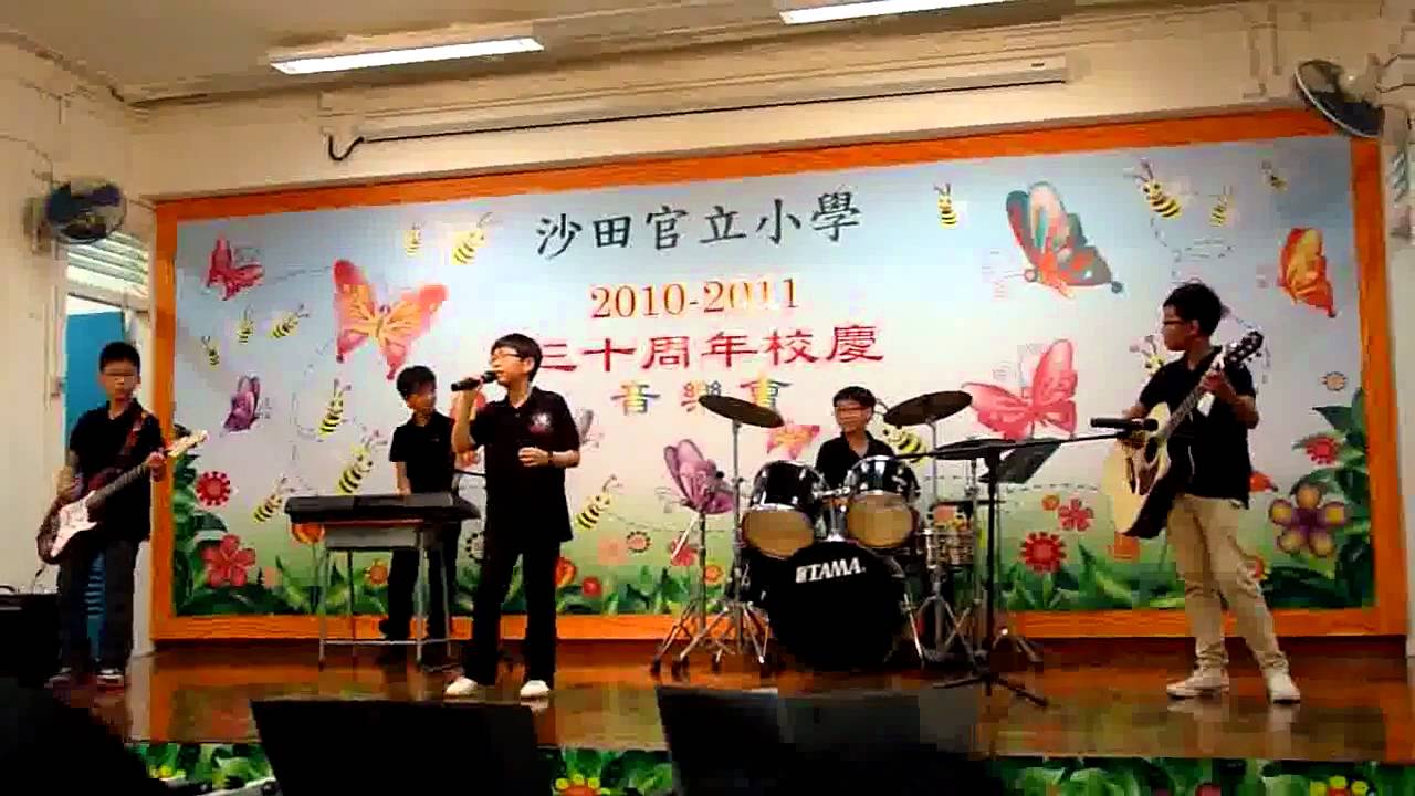 HK STGPS 真的愛你 - YouTube