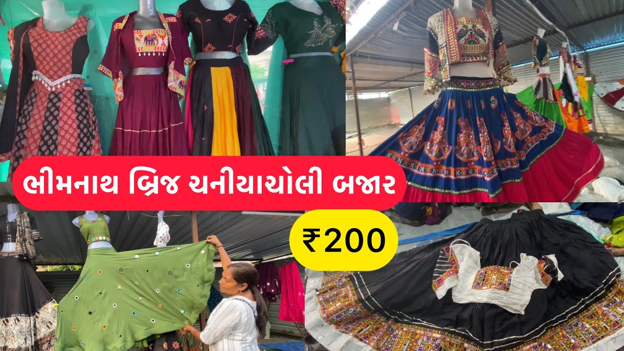 ₹200😱New Navratri Market 💃🏽Bhimnath Bridge | Vadodara Local Market ...