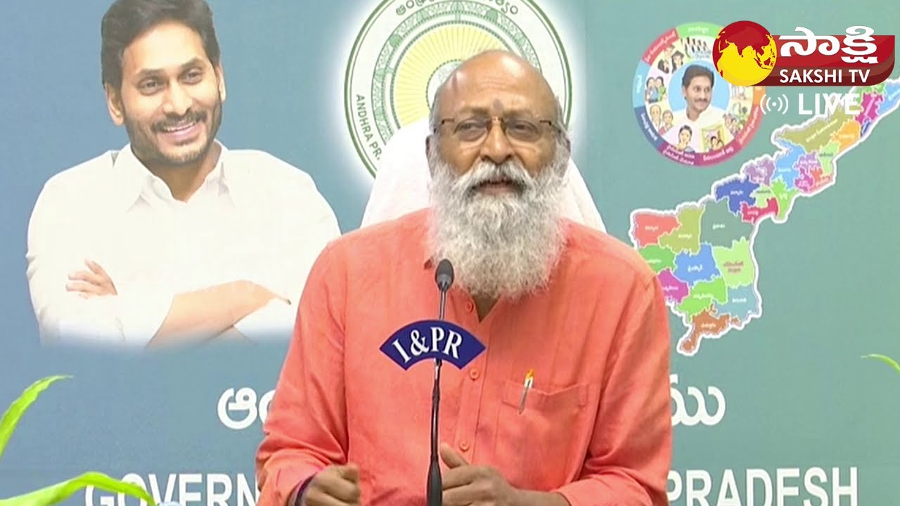 AP CM Principal Advisor Ajay Kallam Press Meet | AP Secretariat ...