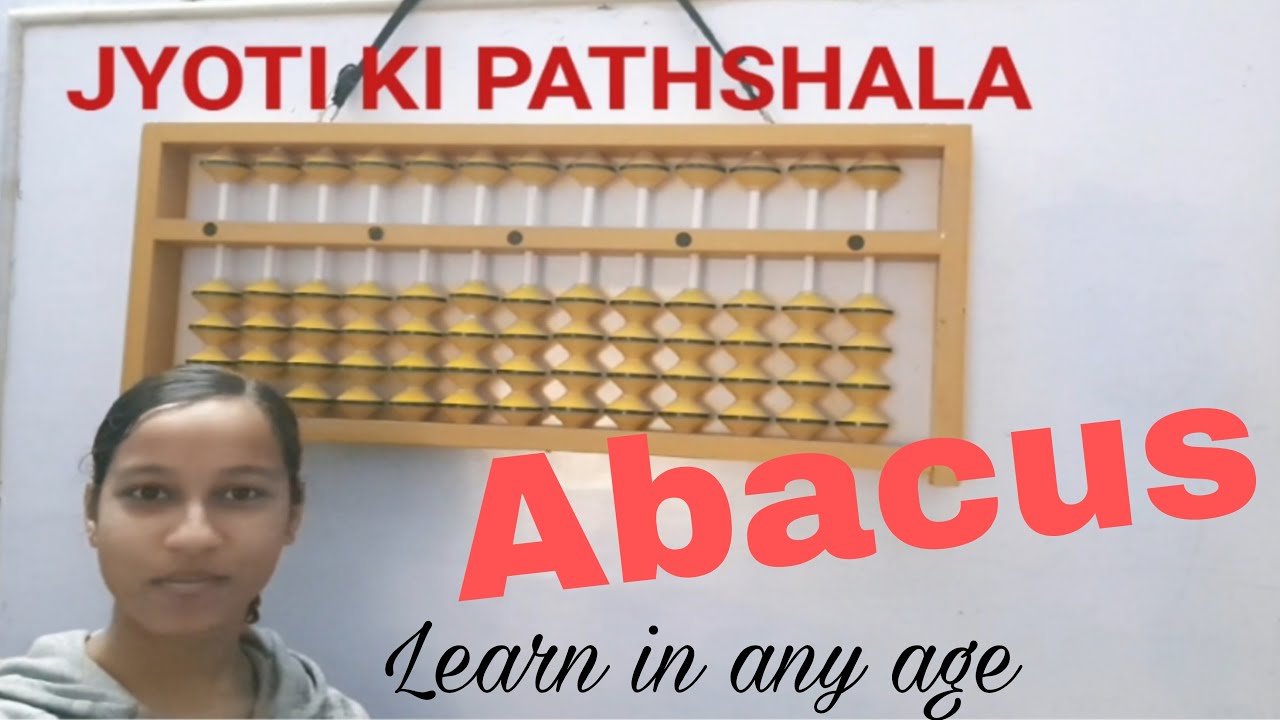 Abacus ||Abacus class|| Double digit addition and subtraction by abacus ...