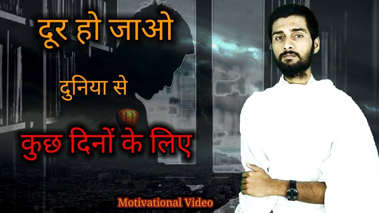 Motivational video | शांत रहकर बदला लो | Pradeep dev - YouTube