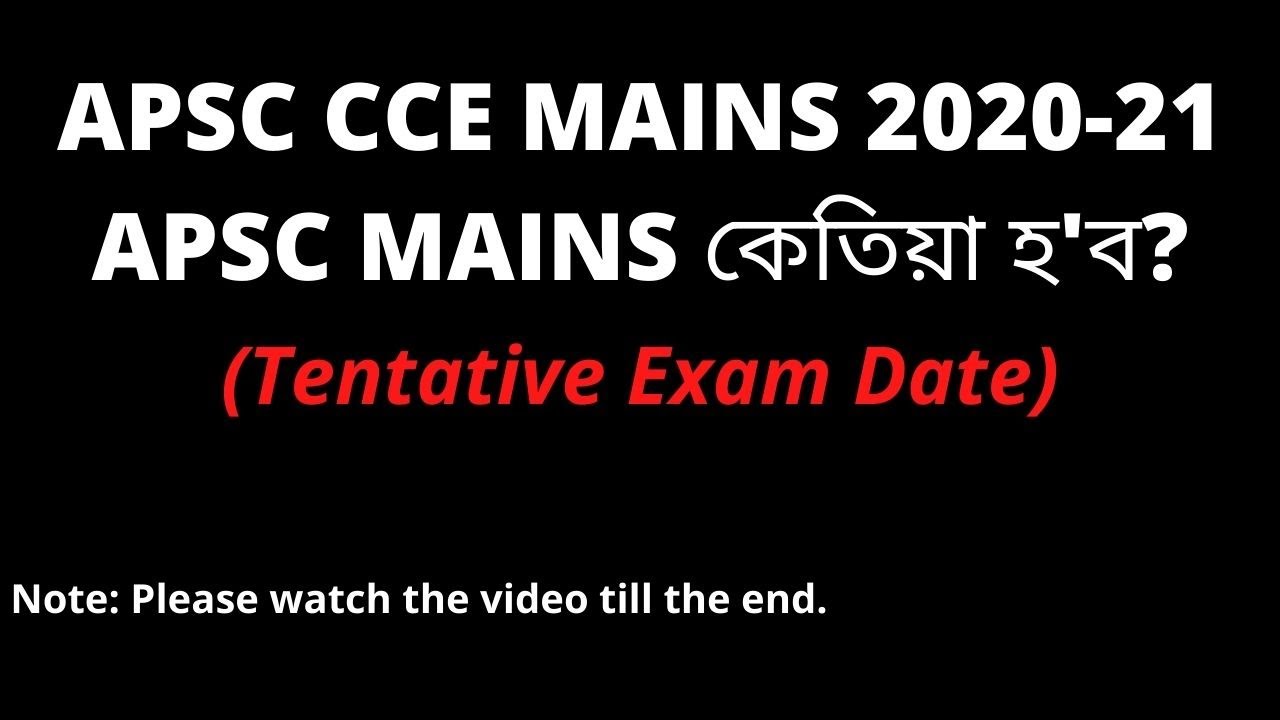 APSC CCE Mains 2020-21 Exam Date (Tentative) - YouTube
