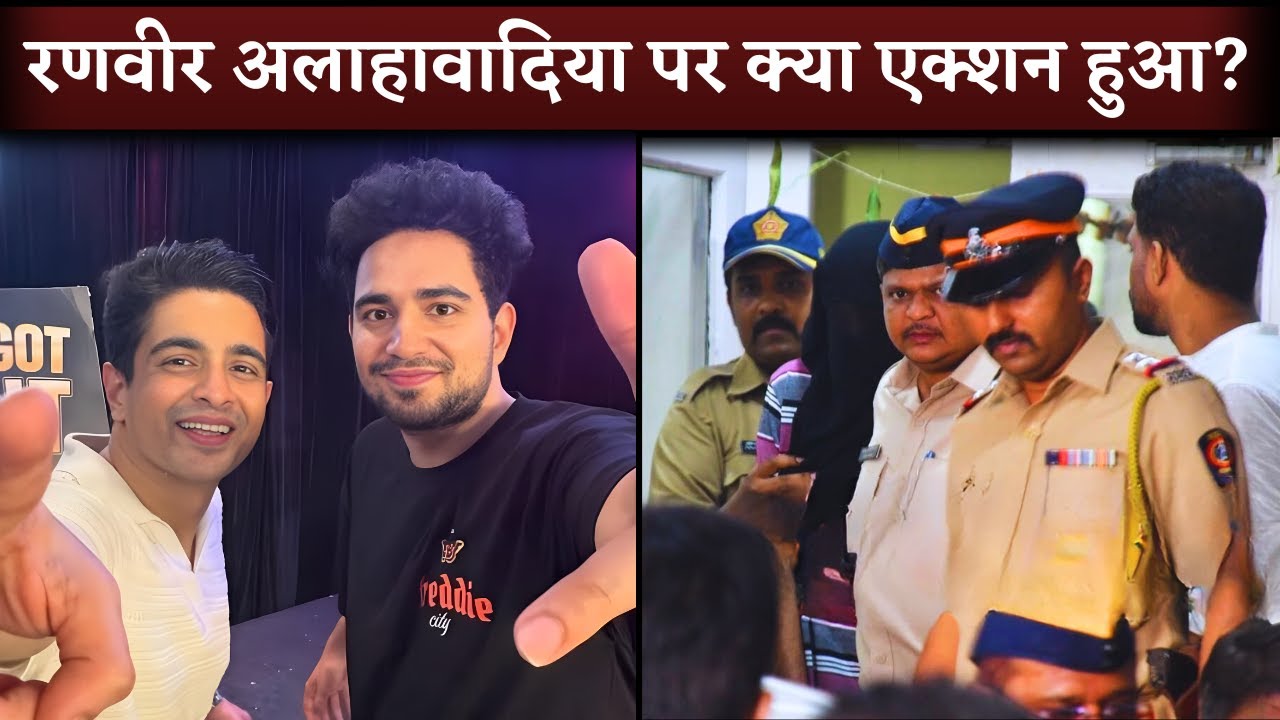 Ranveer Allahbadia and Samay Raina Police Case Against After Remarks On ...