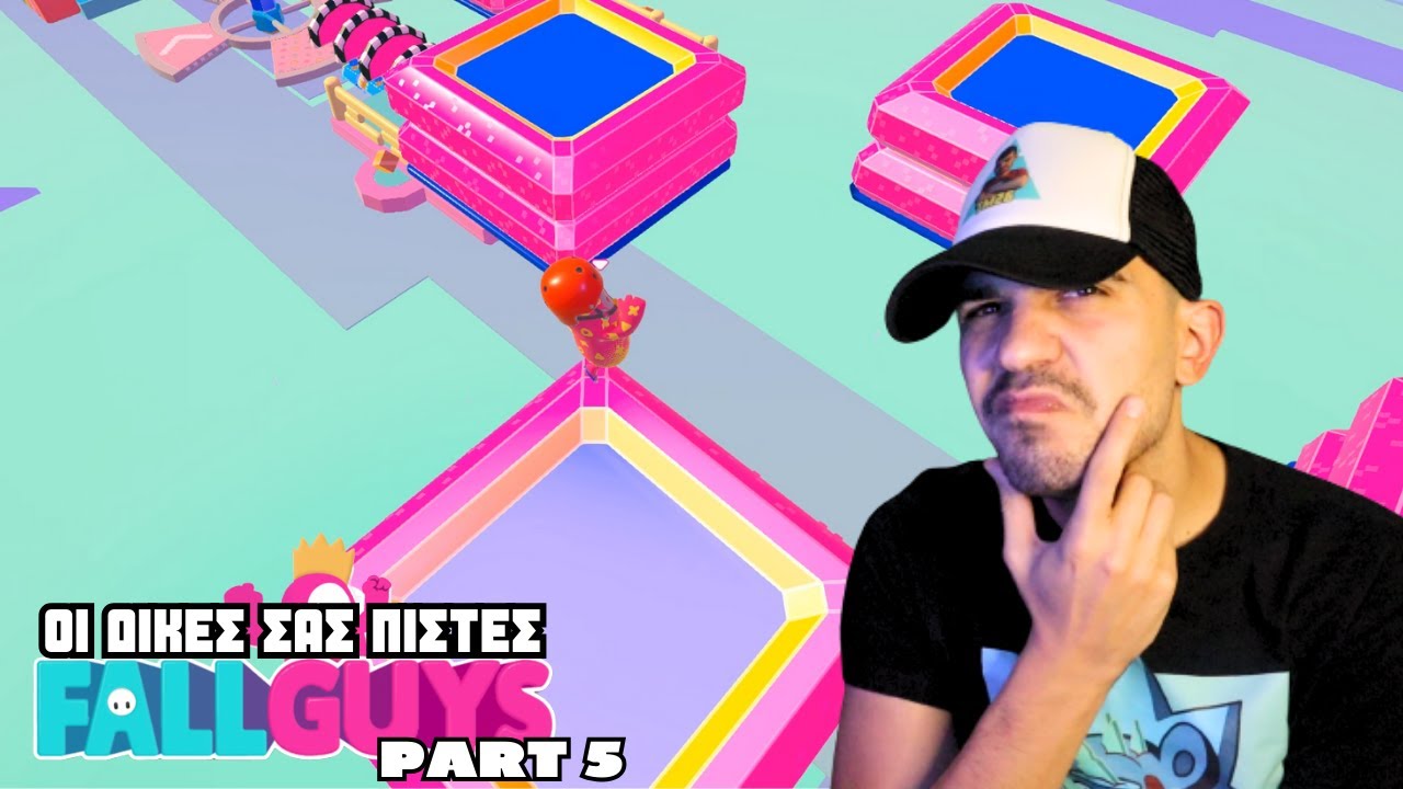 MONO UFO ΔΕΝ ΗΡΘΑΝ - ΟΙ ΔΙΚΕΣ ΣΑΣ ΠΙΣΤΕΣ (PART 5) - FALL GUYS - YouTube
