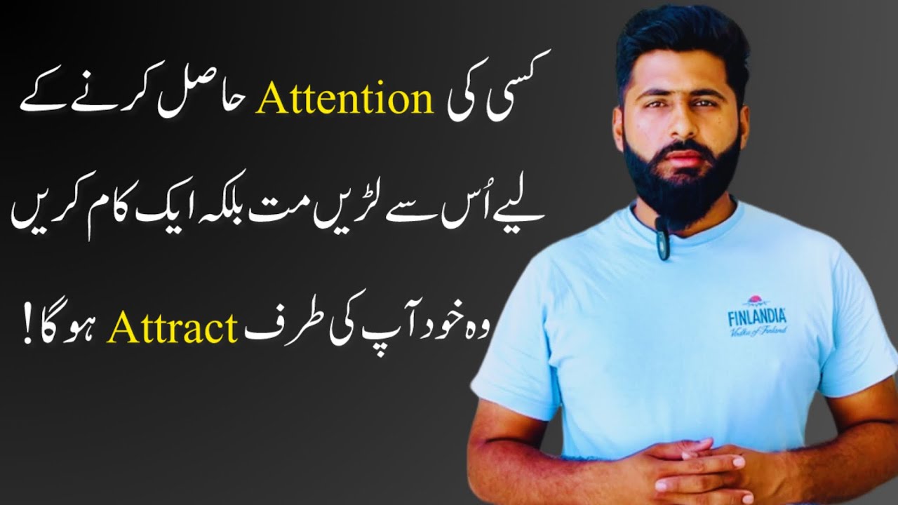 Don't Fight for Attention in Relationship Instead of it do this ...