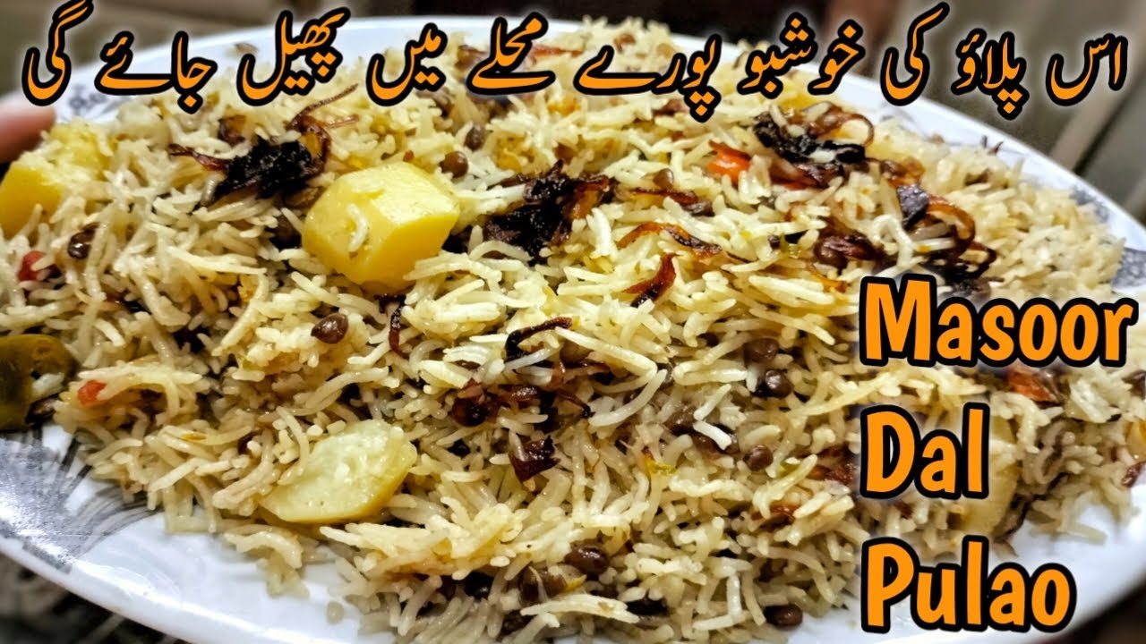 Masoor Dal Pulao || Easy and jhatpat recipe of Kali Masoor Dal Pulao ...