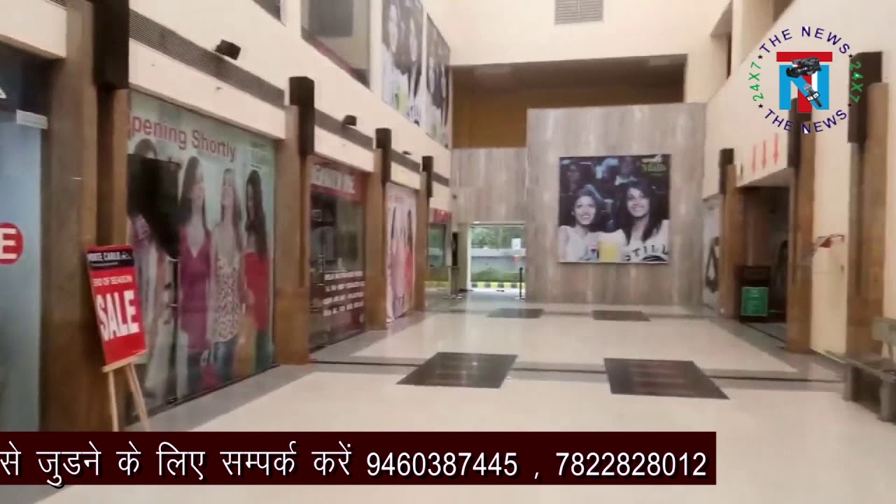 THE NEWS 24X7 - MALL Mbd - YouTube