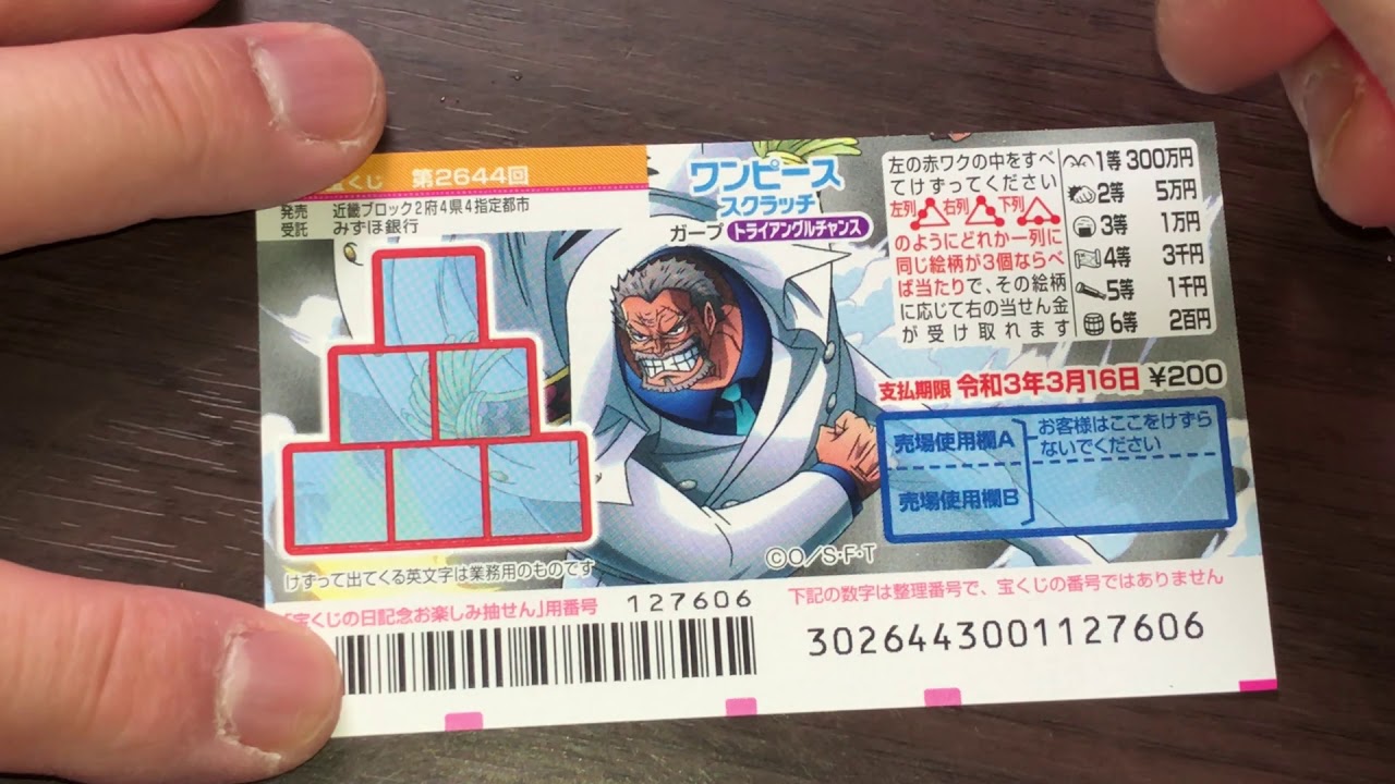 How to Play One piece drawing 2644-Japanese Scratch Lottery - YouTube