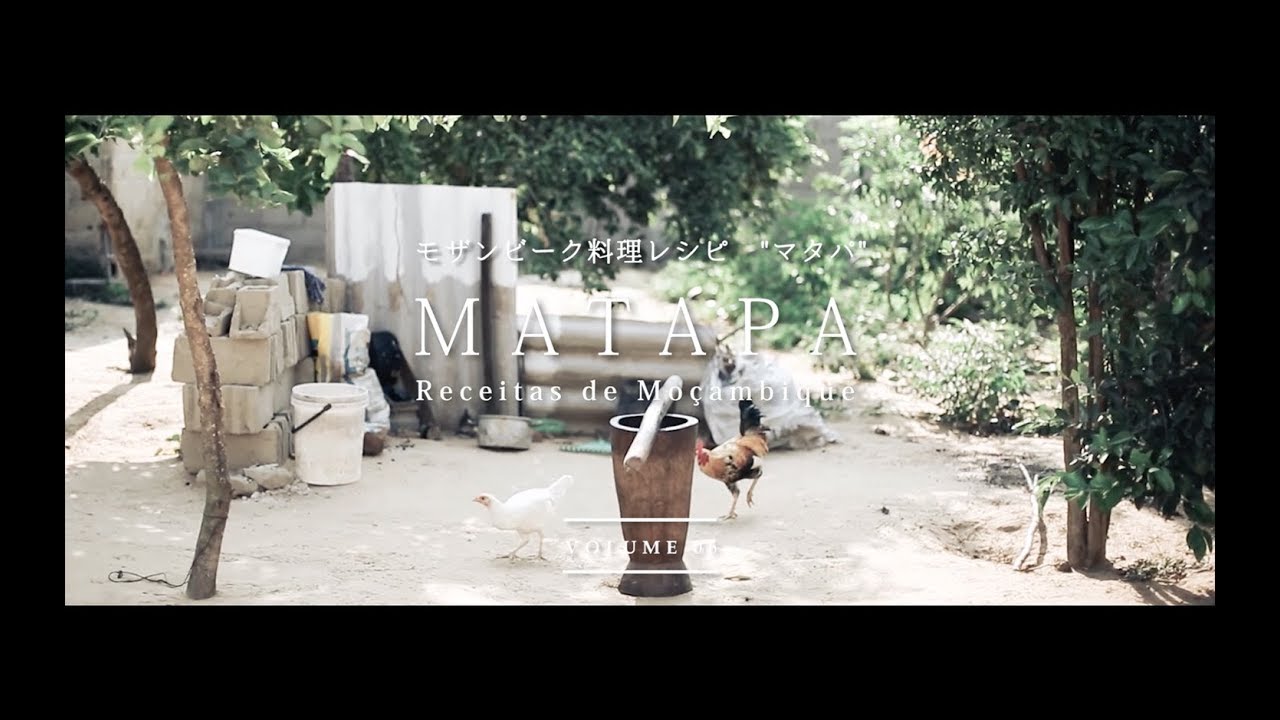 #06 Mozambican Recipe "MATAPA" - YouTube