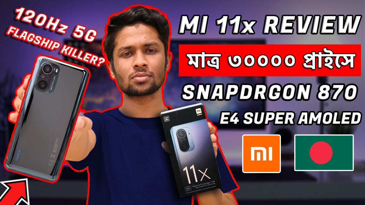 Xiaomi Mi 11x 5g Unboxing In Bangla মাত্র ৩০০০০ প্রাইসে Flagship