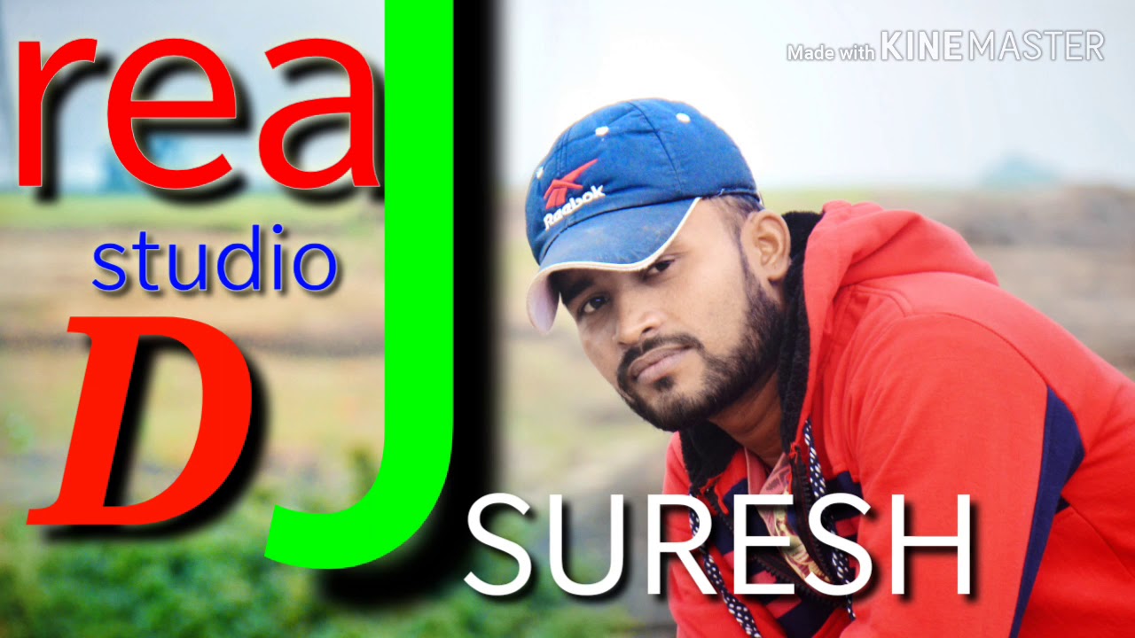 DJ Suresh full music song kamariya Dard kare jab jab marad kare really ...