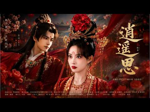 2026必看爽剧｜王爷嫌弃丑妻不愿圆房，怎料她竟是绝世神医美人，最后追妻追到发疯！#古装 #穿越 #甜宠 #先婚后爱 #权谋 #爽剧 #爱情 #一口气看全集