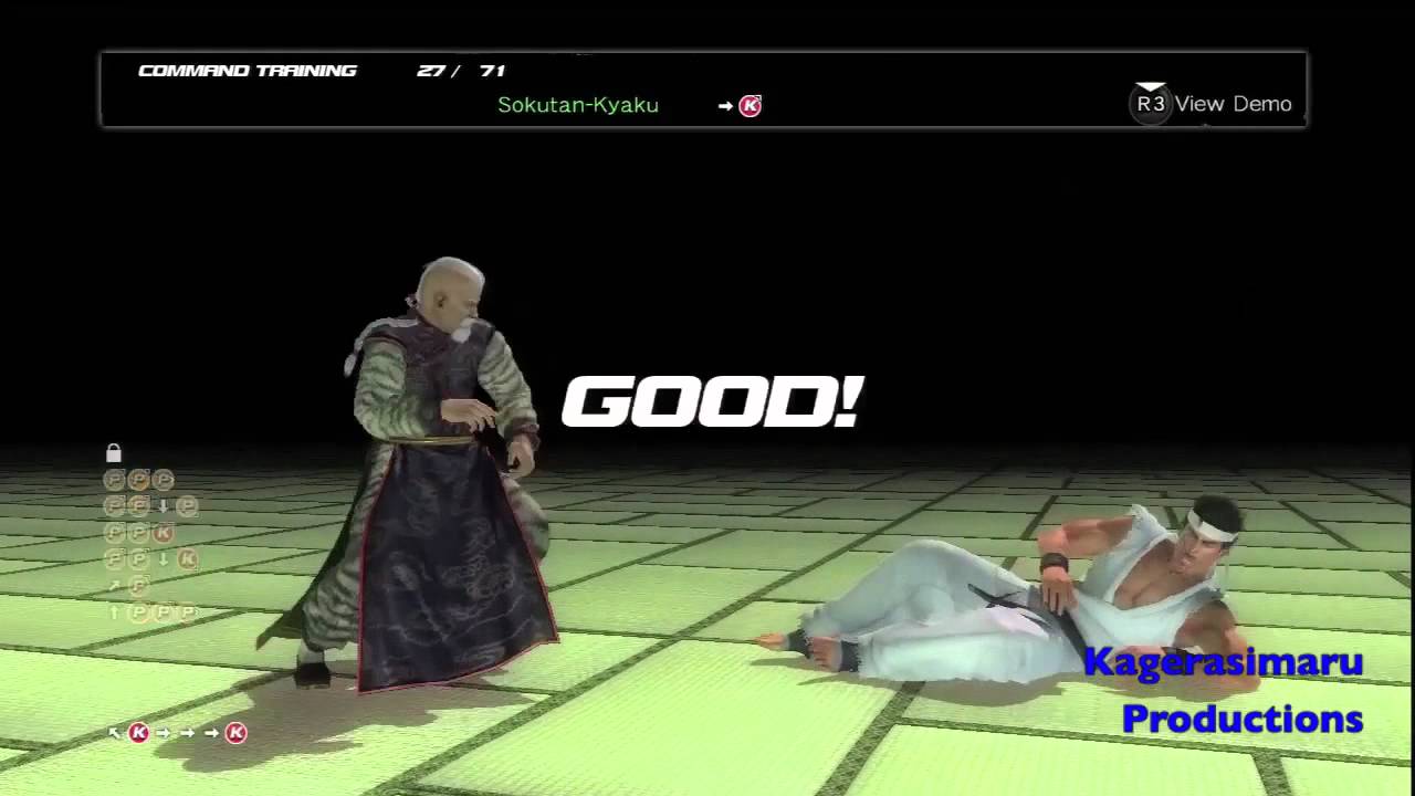 Dead or Alive 5 - Gen Fu Command Training - Exercise Newbie - Trophy ...
