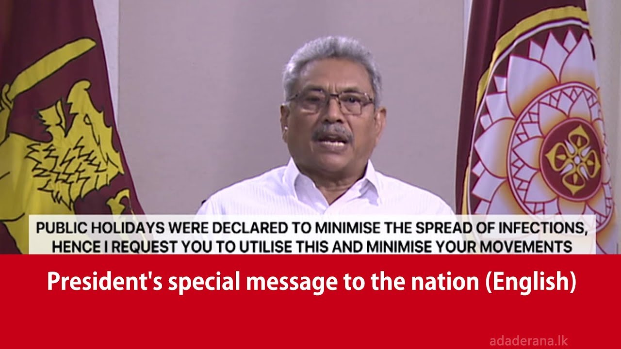 President's special message to the nation (English) - YouTube