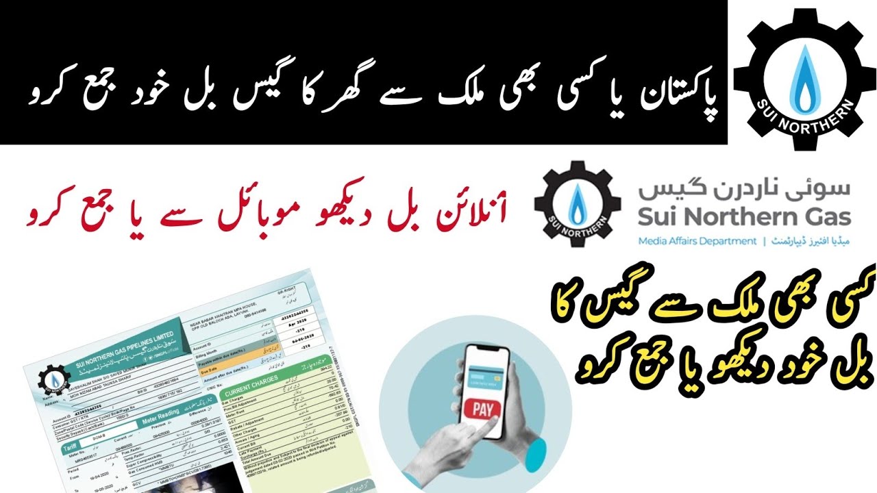 Gas bill Pakistan | Pakistan bill payment online | Gas ka bill jama ...