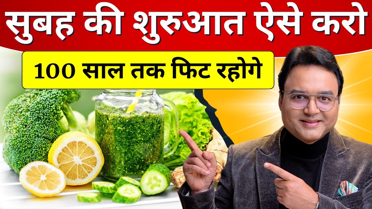 Best Morning Routine For Good Health | Health Tips | Healthy Hamesha ...