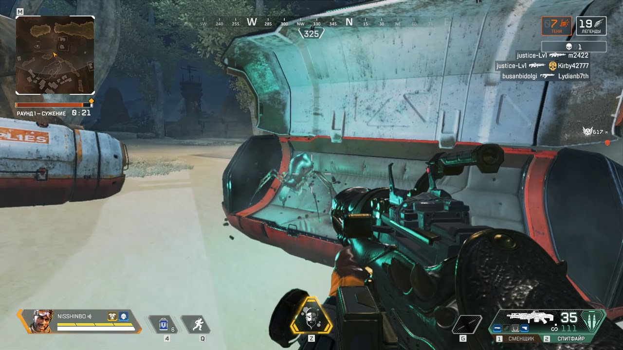 Apex Legends SHADOWS - YouTube