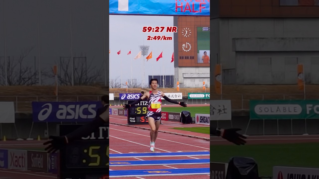 New National Record! 🇯🇵 59:27 Half-Marathon by Tomoki Ota at Marugame 🎉 ハーフマラソン日本新記録🇯🇵丸亀ハーフマラソン ...