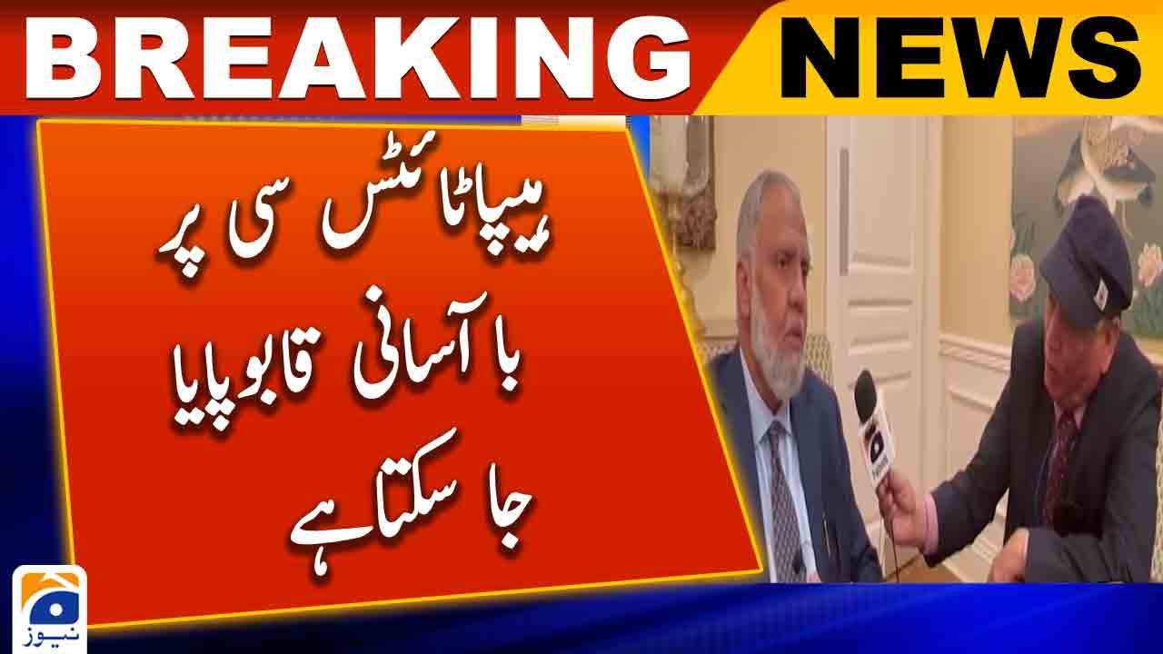 Hepatitis-C Pakistan can be easily controlled, Dr Saeed Akhtar - YouTube