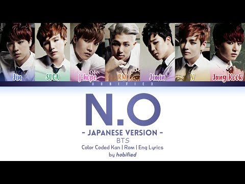 BTS (防弾少年団) – N.O (Japanese Version) (Color Coded Lyrics Kan/Rom/Eng)