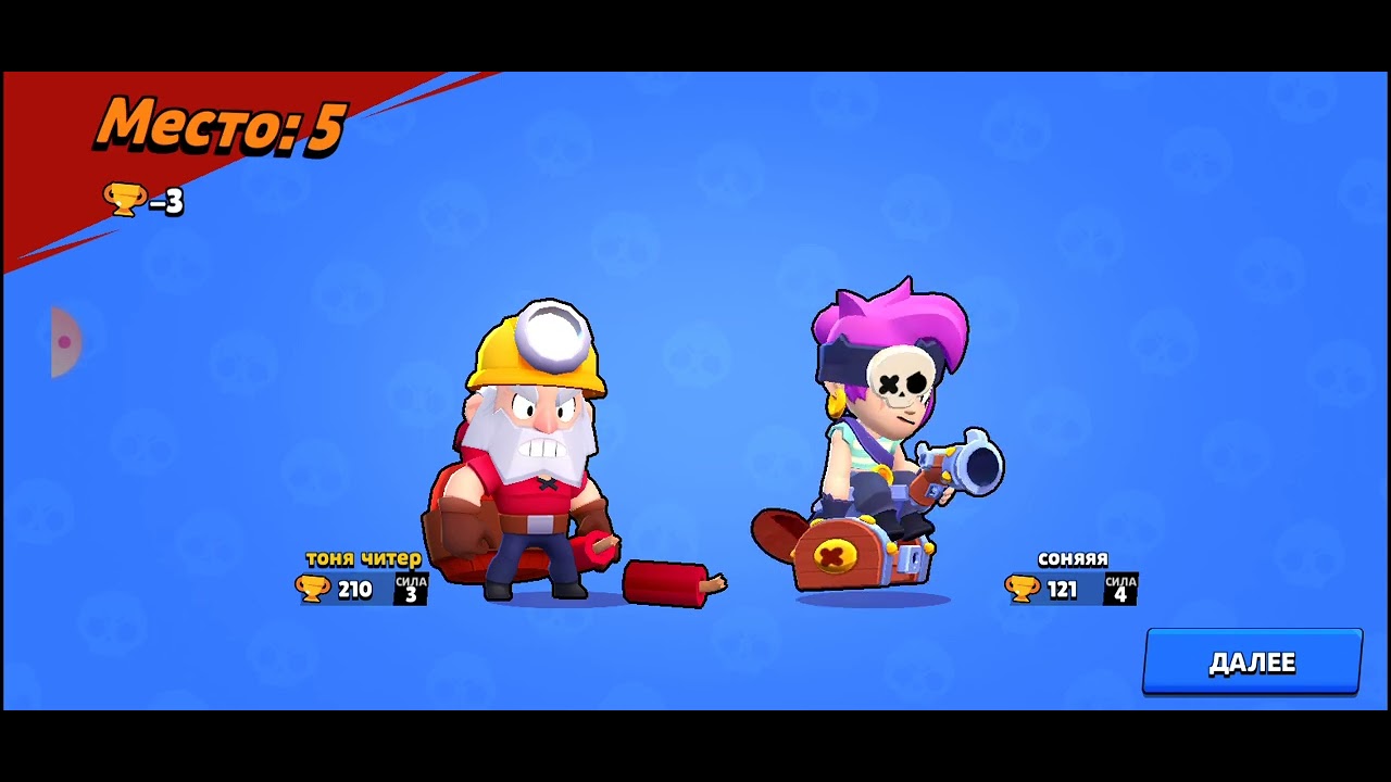 играю с подругой Соней - YouTube