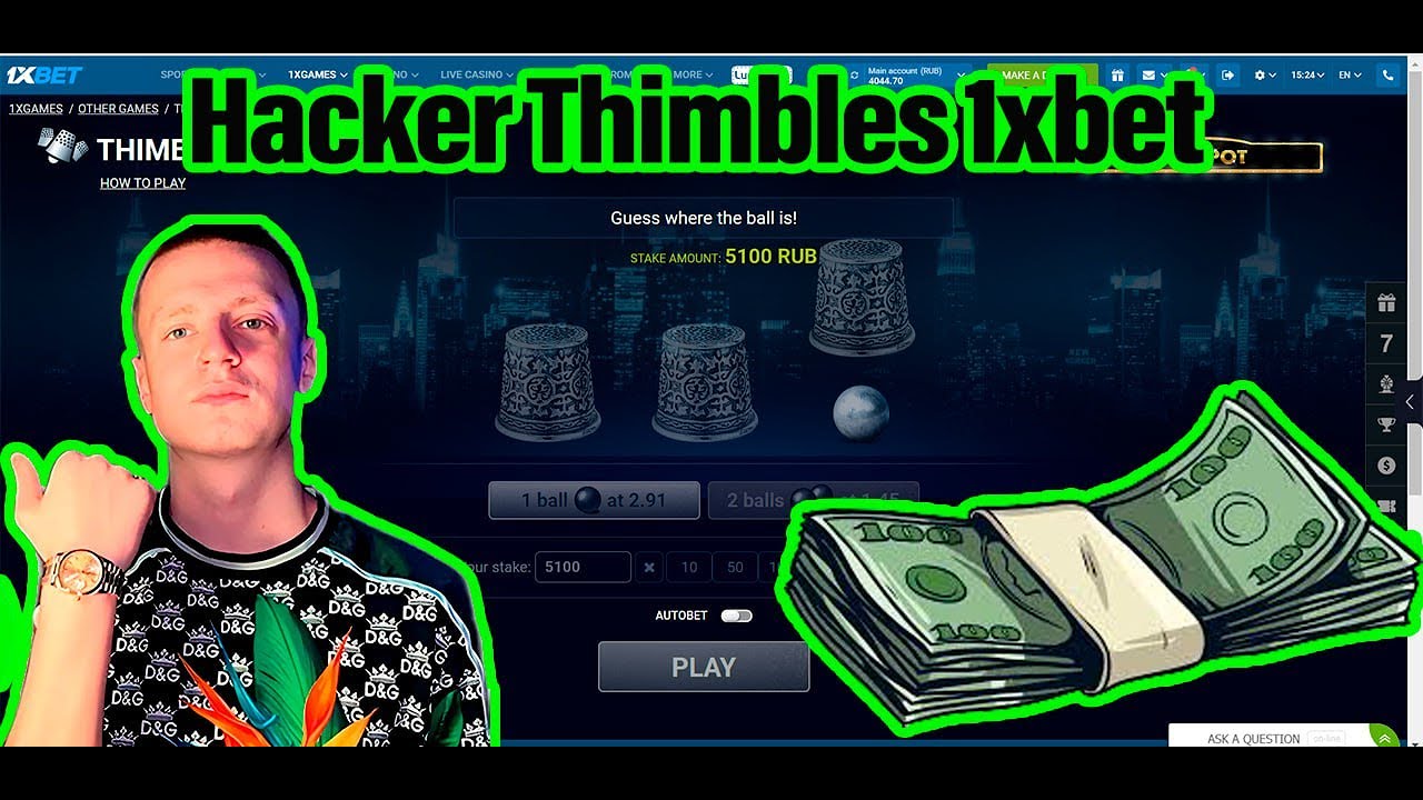 Transparent Thimbles 1xbet - YouTube