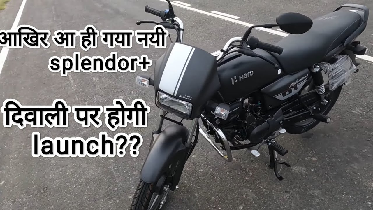 hero splendor new model launching Soon | with new graphics | # ...