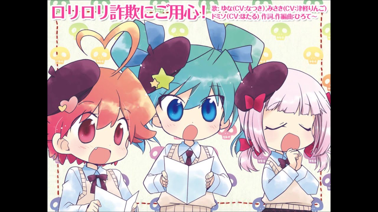 【C83】おでんぱ☆幼女合唱/おでんぱ☆スタジオ - YouTube
